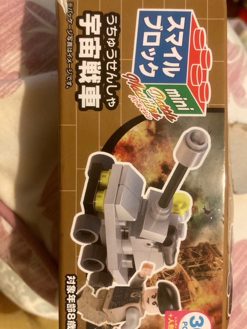 Mini Lego 宇宙戰車, 興趣及遊戲, 玩具 & 遊戲類 - Carousell