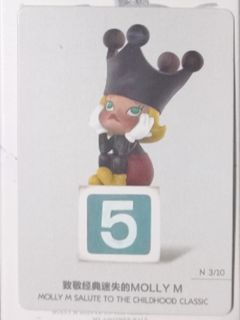MOLLY Anniversary Statues Classical Retro 2 Series Figures You Are Not ...