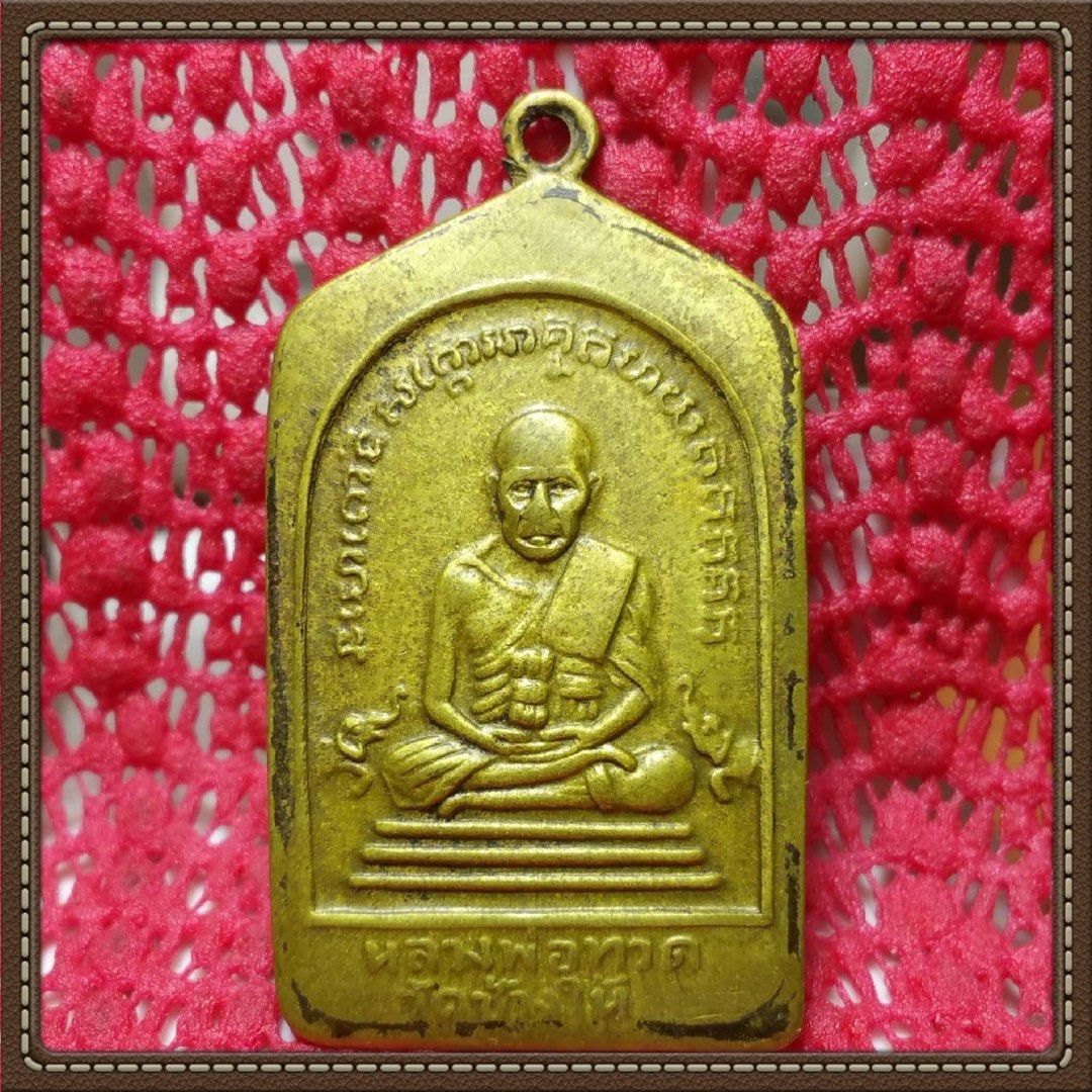 Phra Lp thuad wat changhi 2508 year, Hobbies & Toys, Memorabilia ...