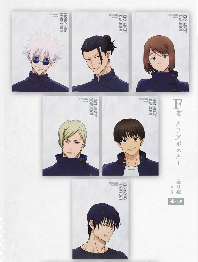 Pre Order Jujutsu Kaisen Clear Poster Gojo Geto Shoko Nanami Haibara Toji