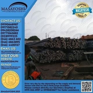 Reinforcement Bar 12mm x 6m Grade40 l-12 | Deformed Bar | Rebar | RSB ...