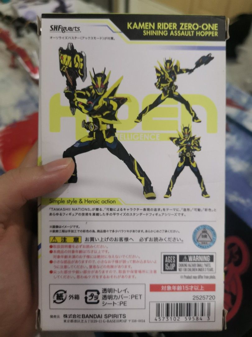 Shf kamen rider 01 shining assault hopper, Hobbies & Toys, Toys & Games ...