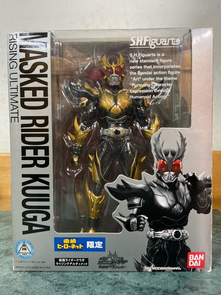 SHF Masked Rider KUUGA Rising Ultimate, Hobbies & Toys, Toys & Games on ...