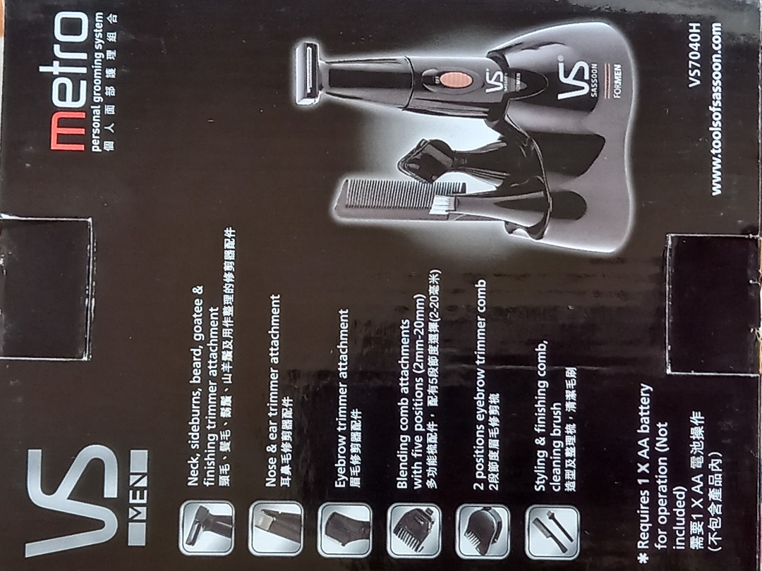 VS MEN metro personal grooming system 個人面部護理組合 VS7040H, 美容＆個人護理, 男士美容 ...