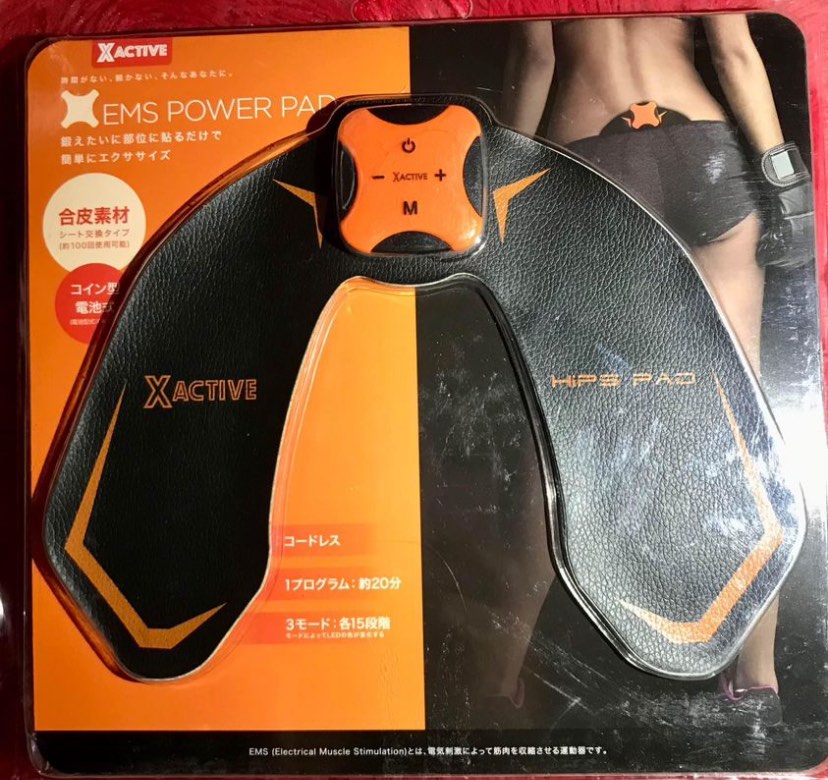 X ACTIVE EMS POWER HIP PAD, Health & Nutrition, Assistive & Rehabilatory Aids, Other Assistive ...