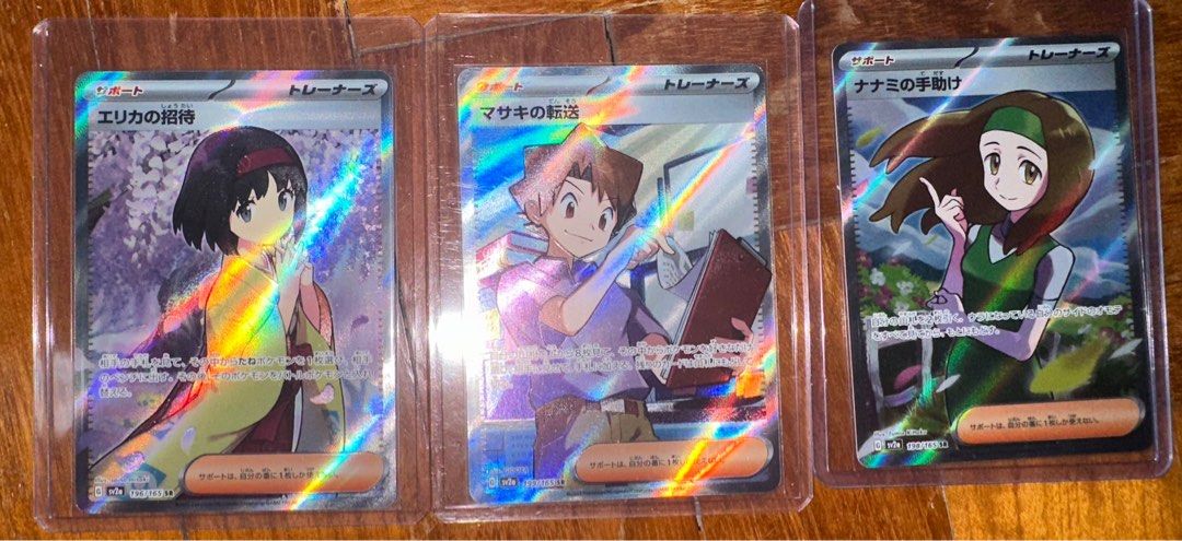 151 Erika, Bill, daisy SR, Hobbies & Toys, Toys & Games on Carousell