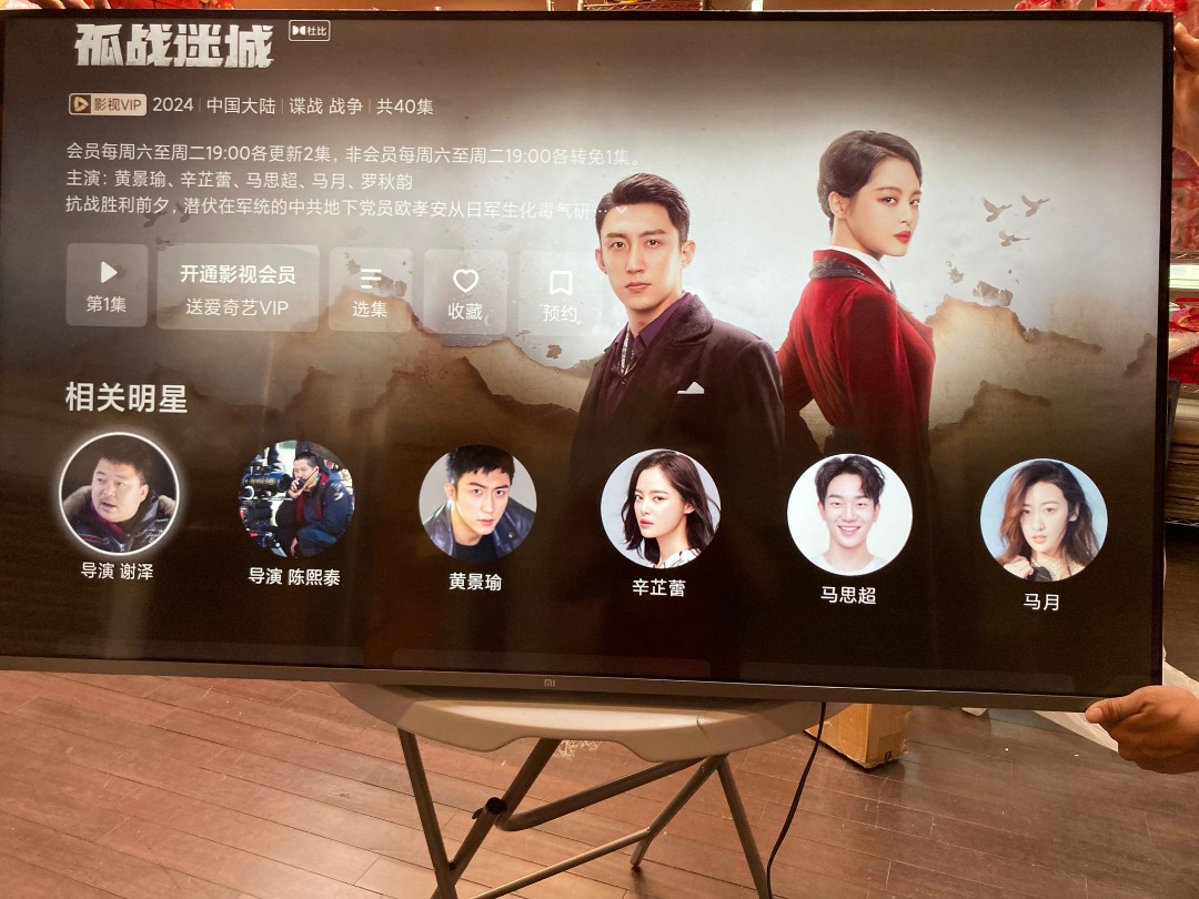 55英寸 4K液晶屏幕 小米電視 L55M5-EX, 家庭電器, 電視 & 其他娛樂, 電視 - Carousell