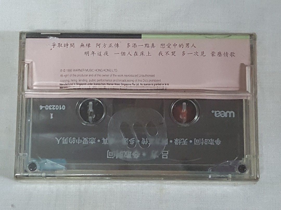 呂方"爭取時間"卡帶全新未拆 David Lui Fong Cassette Tape wea 010230-4 New, Hobbies ...