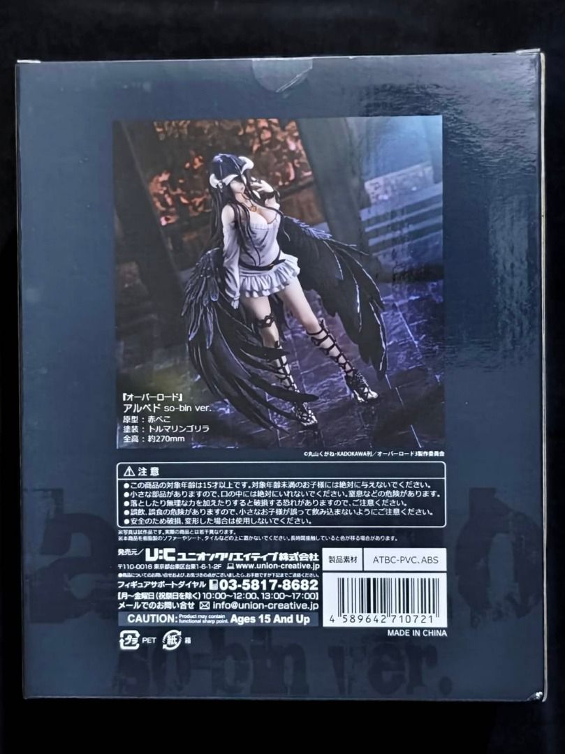 現貨 UCI OVERLORD 雅兒貝德 1/6 PVC so-bin 全新未拆 不死者之王, 書籍、休閒與玩具, 玩具、公仔、桌遊在旋轉拍賣