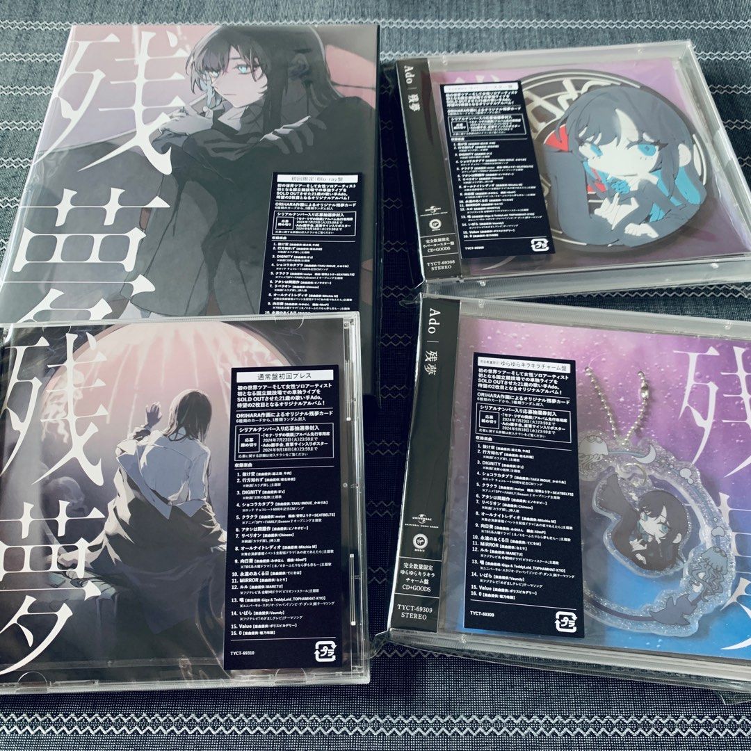 Ado - Zanmu [Limited Edition] CD + Yurayura Kirakira Charm, Hobbies ...