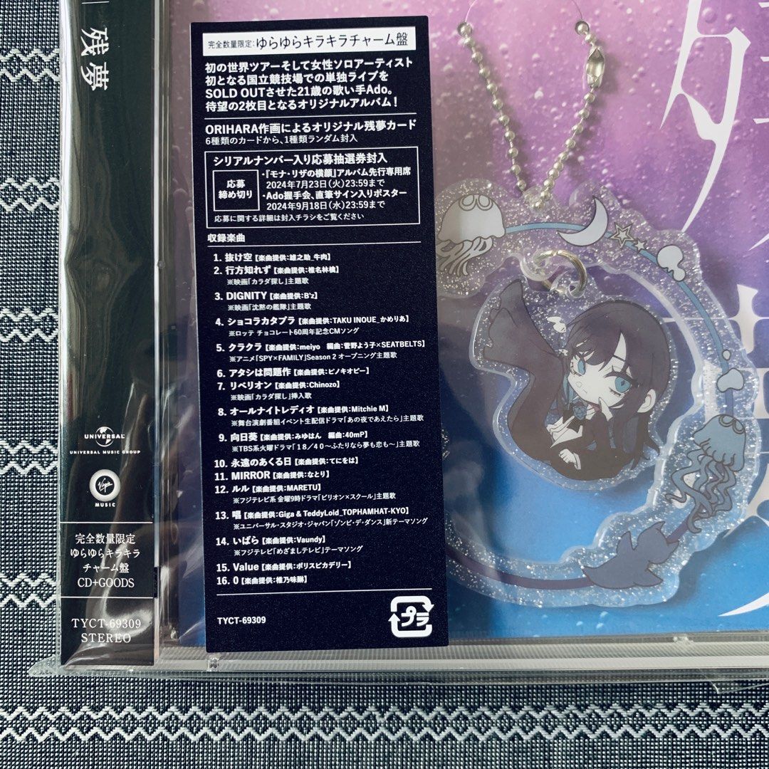 Ado - Zanmu [Limited Edition] CD + Yurayura Kirakira Charm, Hobbies ...