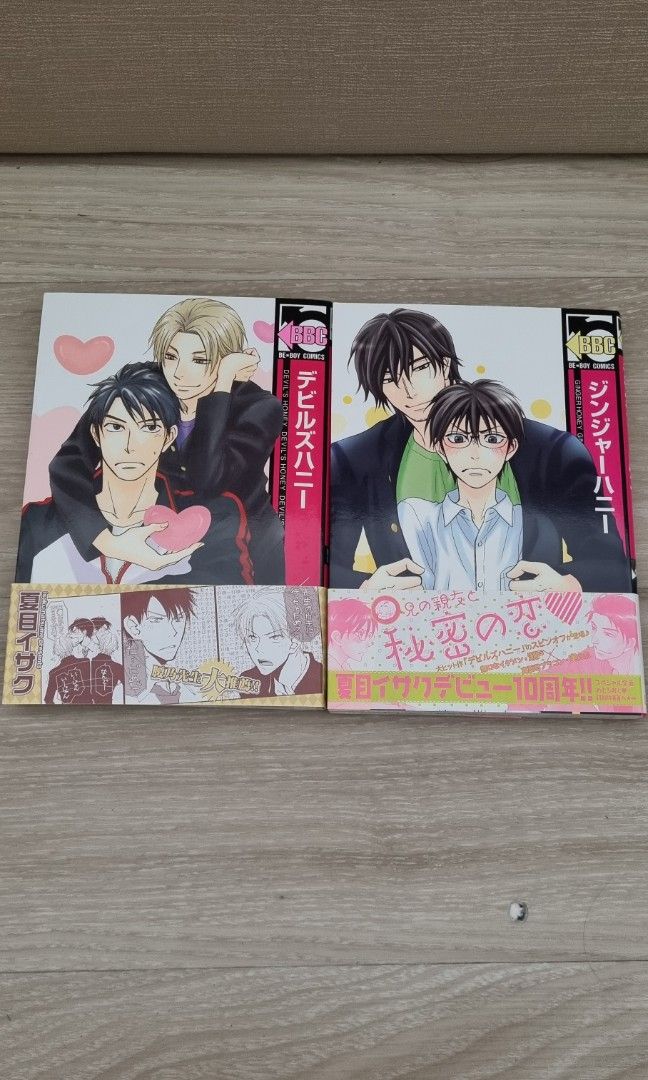 BL Yaoi Devil's Honey and Ginger Honey by Isaku Natsume, Hobbies & Toys, Books & Magazines ...
