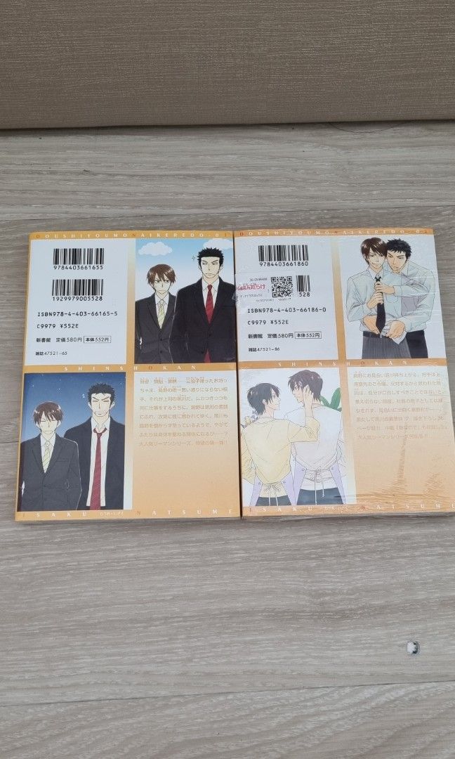 BL Yaoi Doushiyoumo Naikeredo by Isaku Natsume, Hobbies & Toys, Books & Magazines, Comics ...