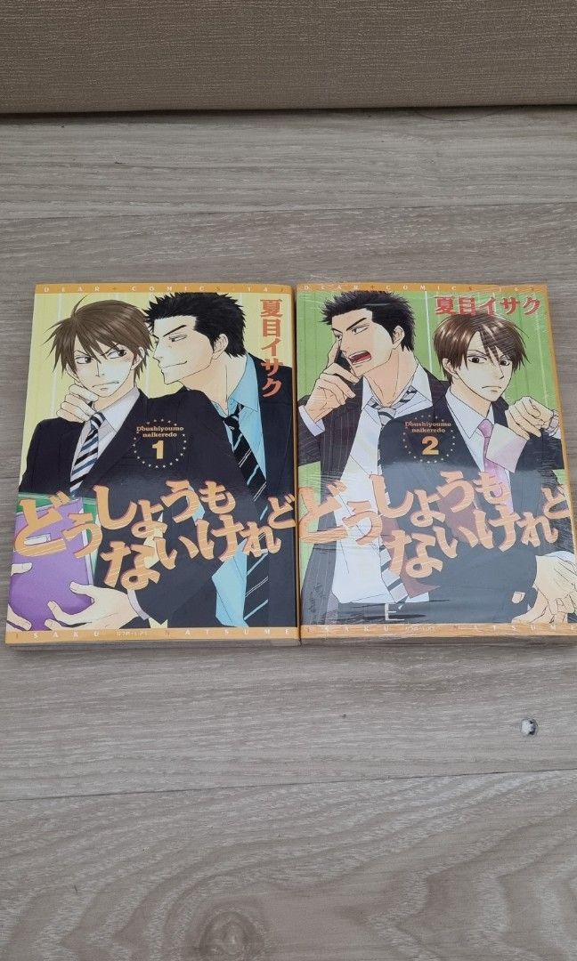BL Yaoi Doushiyoumo Naikeredo by Isaku Natsume, Hobbies & Toys, Books & Magazines, Comics ...