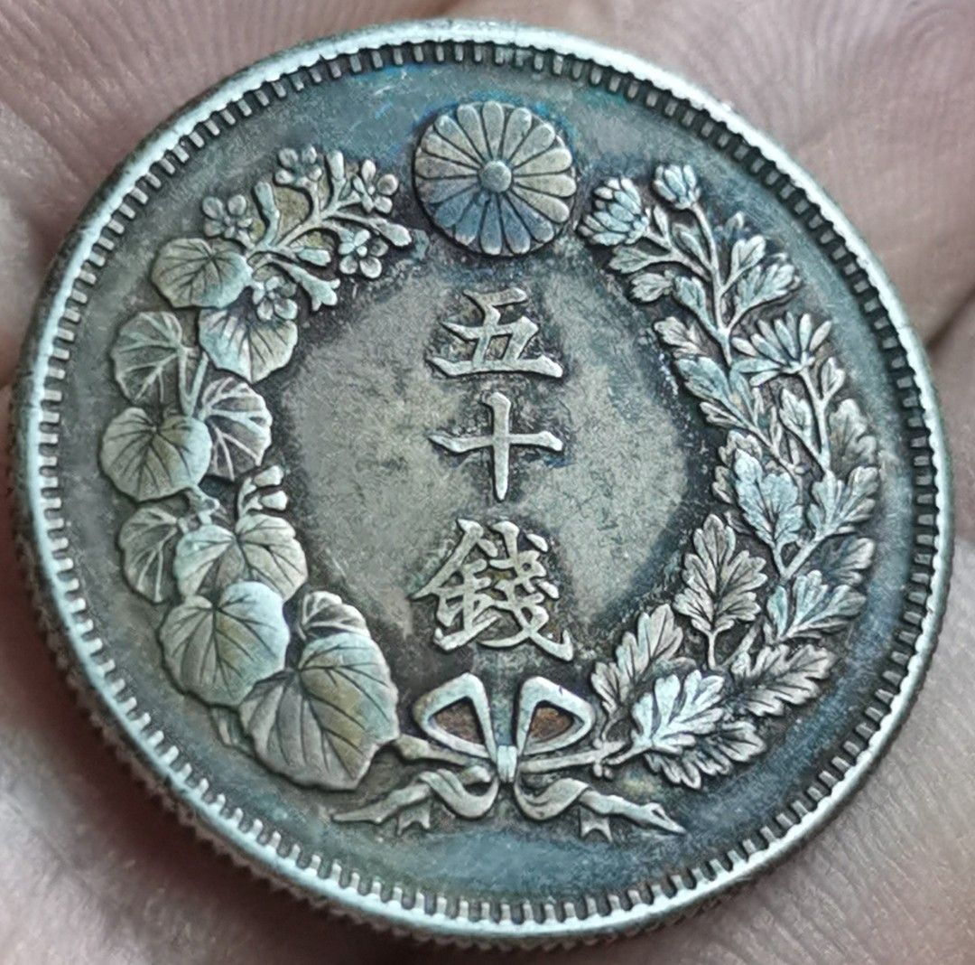 C449: 1907 Japan 50 Cents Silver Coin Rising Sun, Hobbies & Toys ...