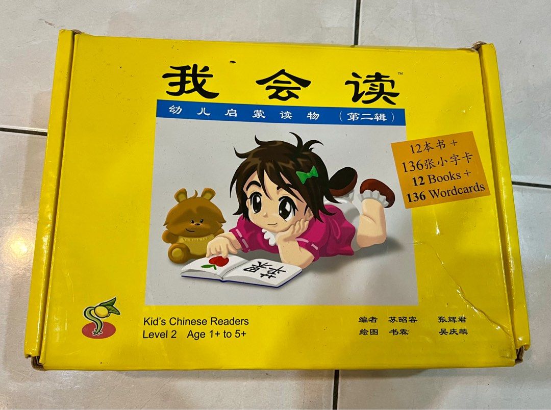 Chinese Flashcards, Hobbies & Toys, Books & Magazines, Children's Books ...