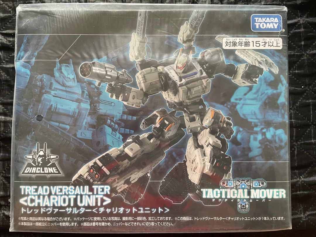 DIACLONE Tread Versaulter Chariot Unit Tactical Mover Takara Tomy ...
