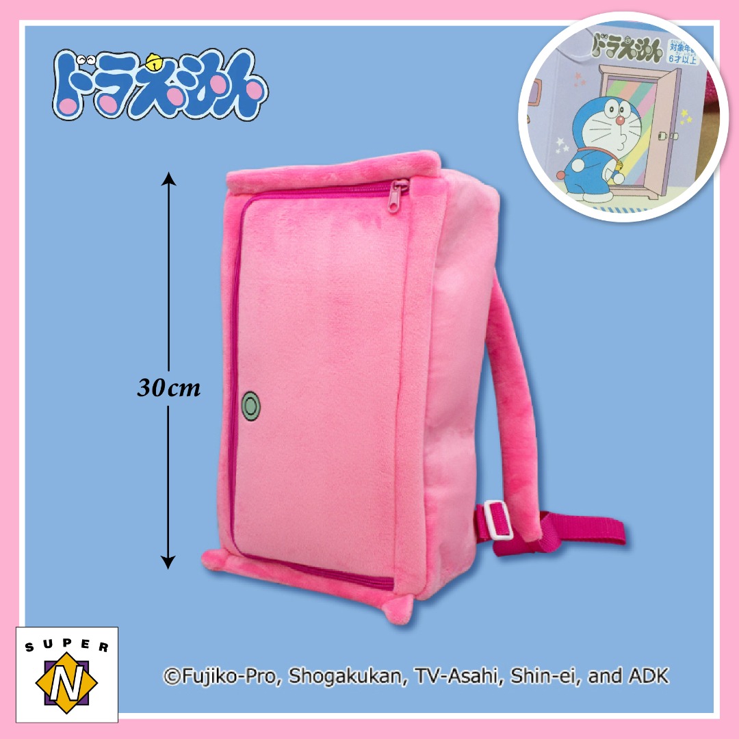 Doraemon - Anywhere Door ( Dokodemo Door ) Backpack by FuRyu Japan ...