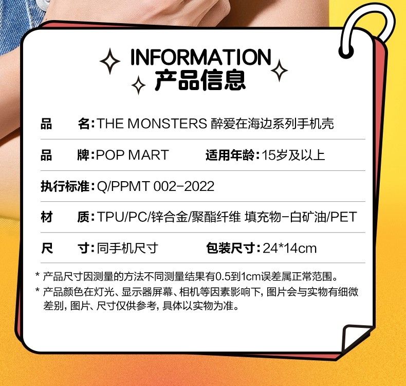 [EXCLUSIVE! POPMART] POPMART LABUBU THE MONSTERS DRUNK IN SEA SERIES ...