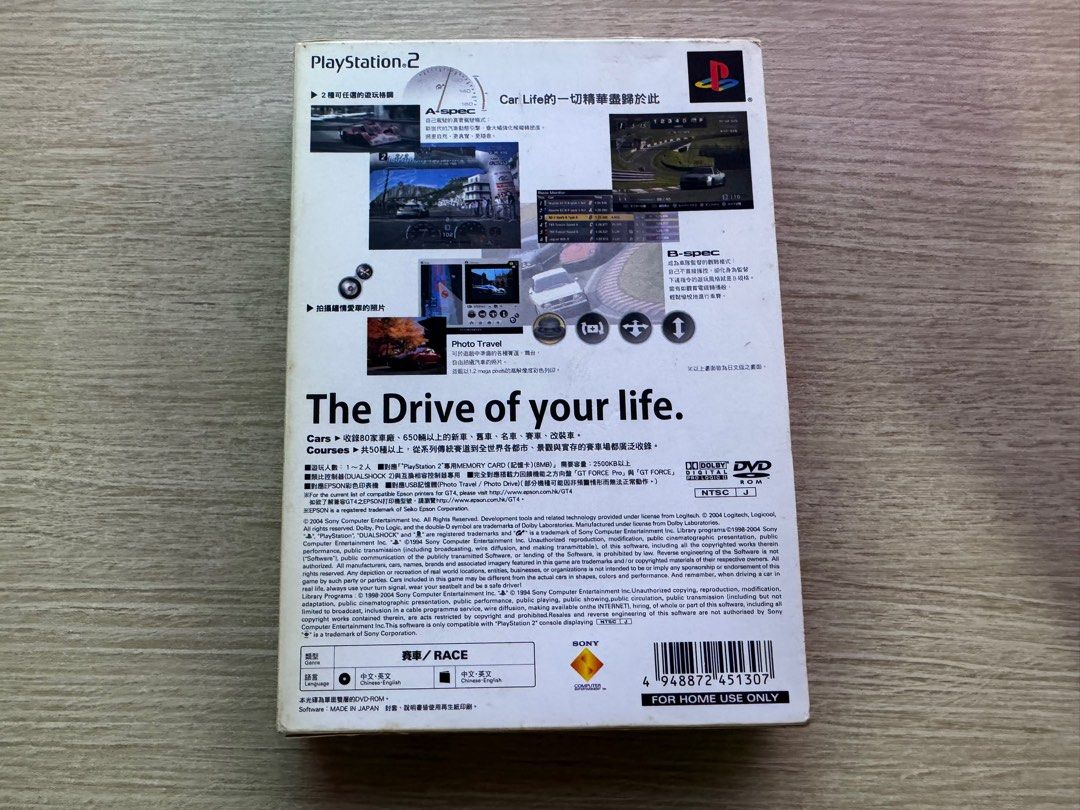 Gran Turismo 4 Chinese Version (NTSC/J) PS2, Video Gaming, Video Games ...