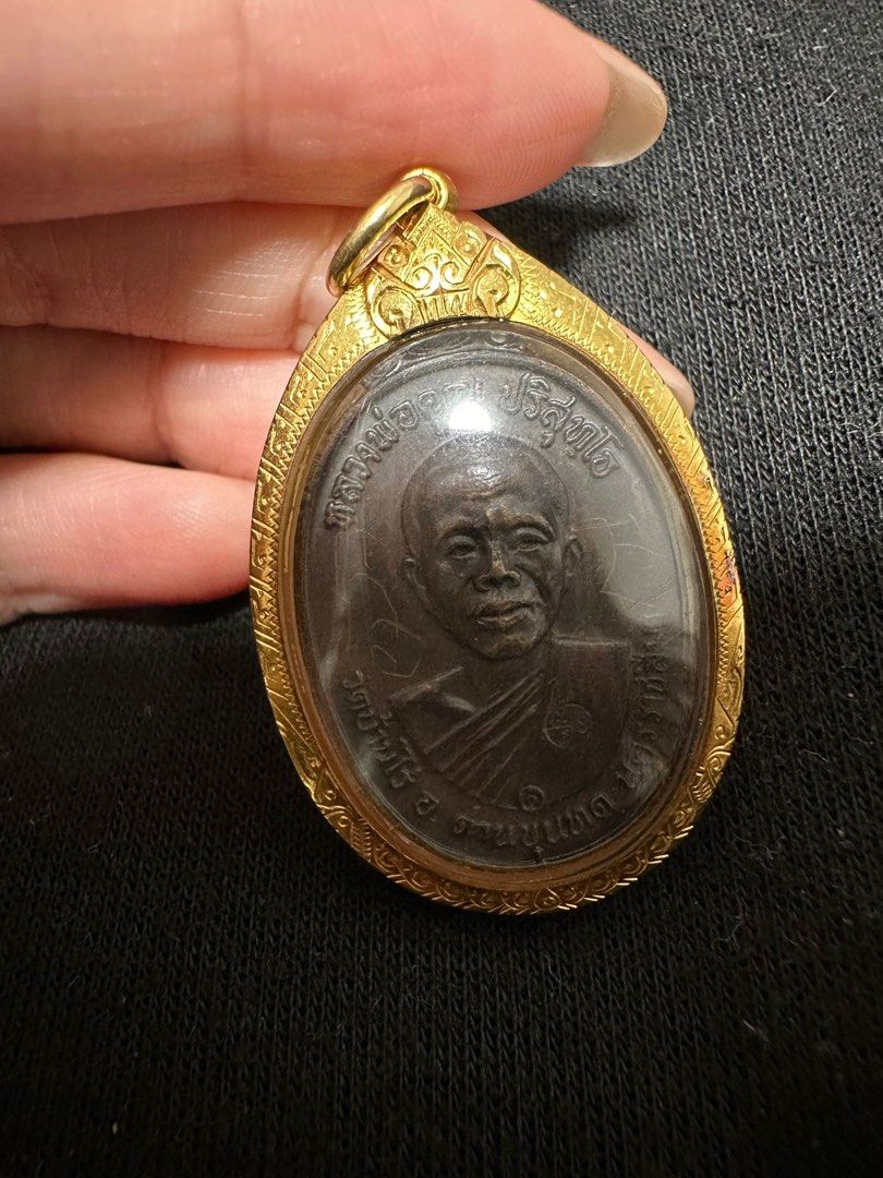 Lp Koon 2517 Rian, Hobbies & Toys, Memorabilia & Collectibles ...