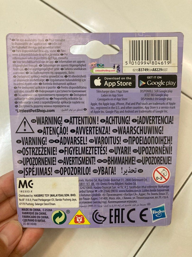 LPS Isaac Blake Koala, Hobbies & Toys, Toys & Games on Carousell