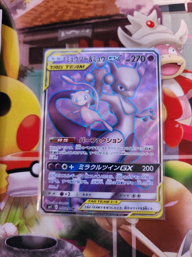 Mewtwo & Mew GX FA Japanese SR 097/094 Miracle Twin, Hobbies & Toys ...