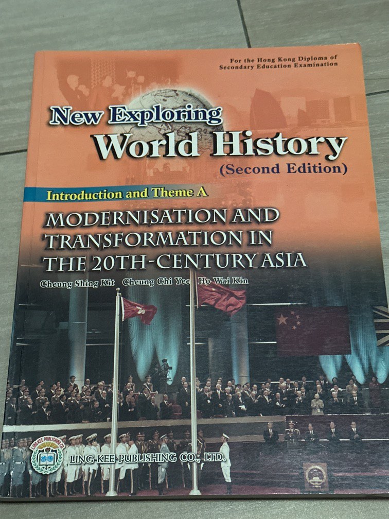 New exploring world history Theme A, 興趣及遊戲, 書本 & 文具, 教科書 - Carousell