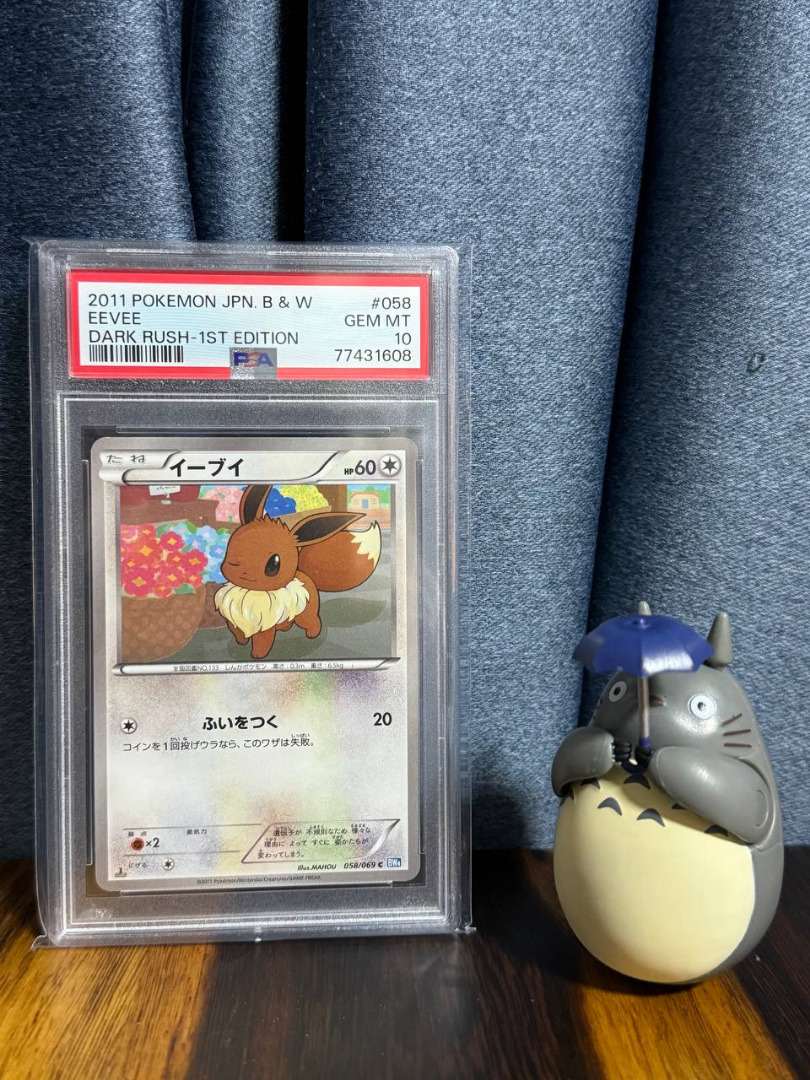 [PSA 10] Eevee Dark Rush 1st Edition B&W #058 Pokemon Japanese, Hobbies ...