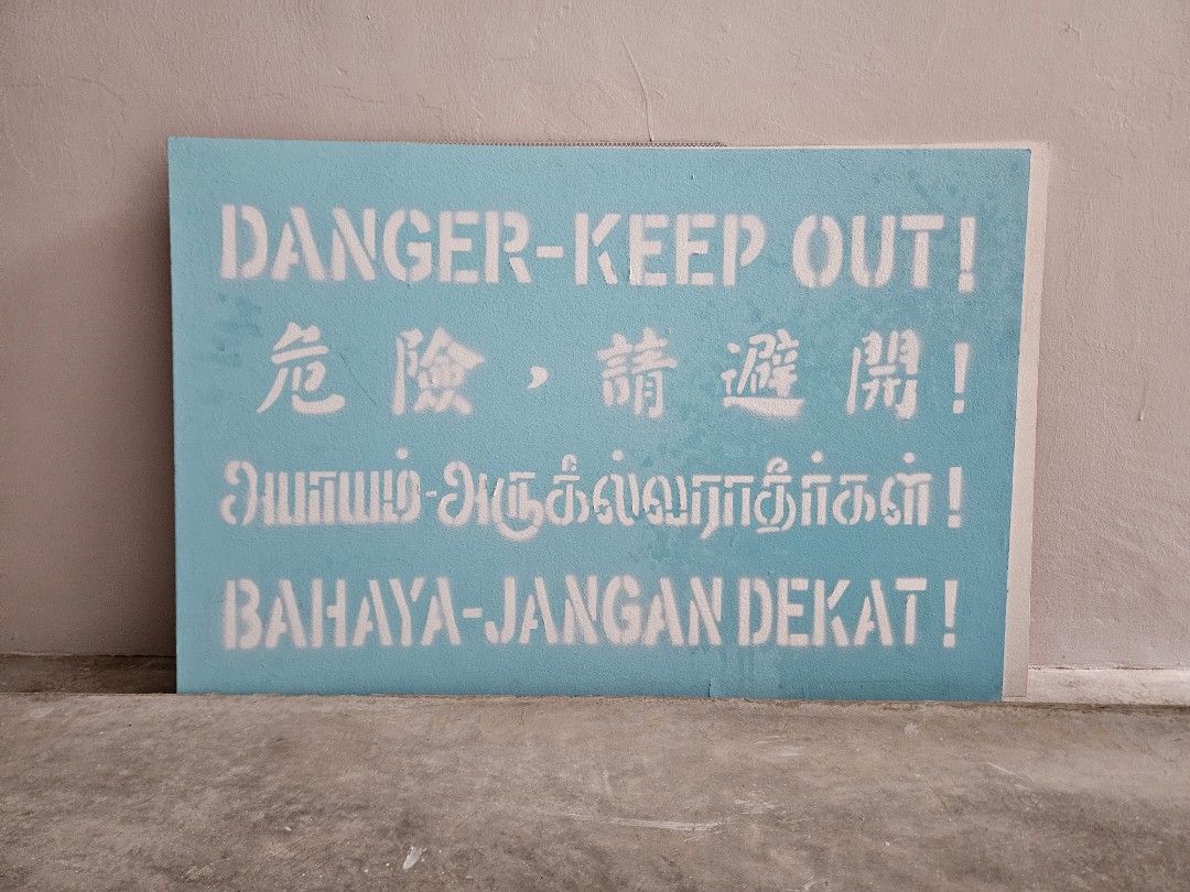 [Rare] Singapore Danger Keep Out Signages, Hobbies & Toys, Memorabilia ...