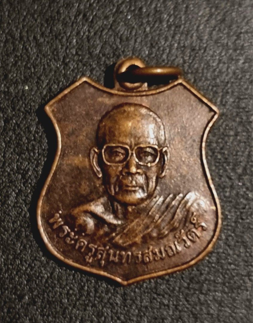 LP Somboon (1980) Wat Hong Rattanaram - Thai Amulet, Hobbies & Toys ...