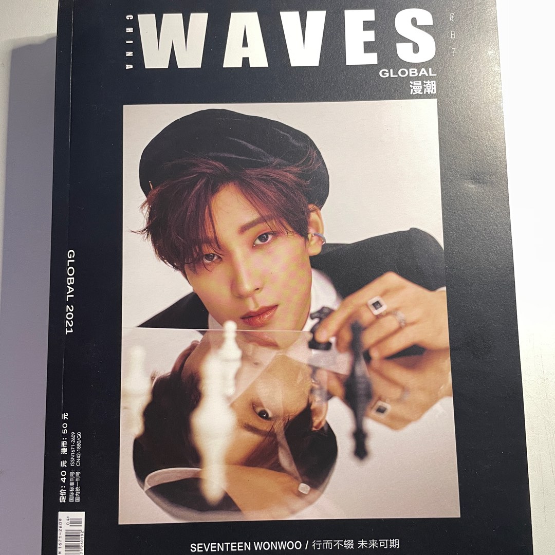 SEVENTEEN Wonwoo Waves 2021 with poster, Hobbies & Toys, Memorabilia & Collectibles, K-Wave on ...