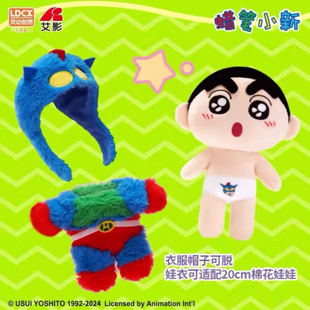 shin chan blind box xiao bai soft toy costume, Hobbies & Toys, Toys ...