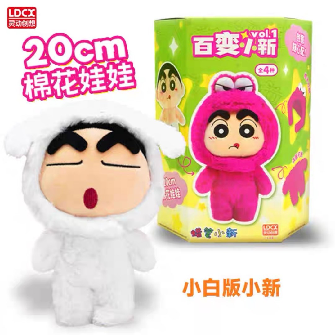 shin chan blind box xiao bai soft toy costume, Hobbies & Toys, Toys ...