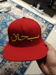 Supreme subhan, Men's Fashion, Watches & Accessories, Cap & Hats on ...