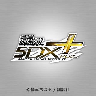 Wangan Midnight, Video Gaming, Video Games, Others on Carousell