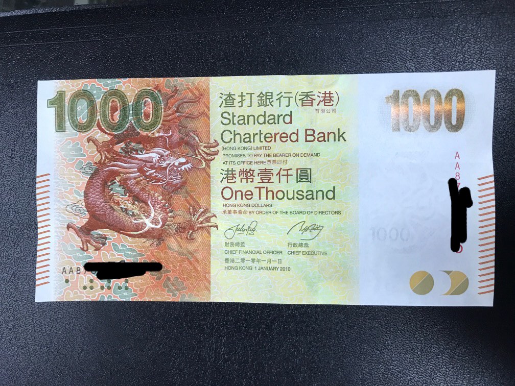 渣打銀行2010年 $1000 AA版直版 號碼隨機, 興趣及遊戲, 收藏品及紀念品, 錢幣 - Carousell