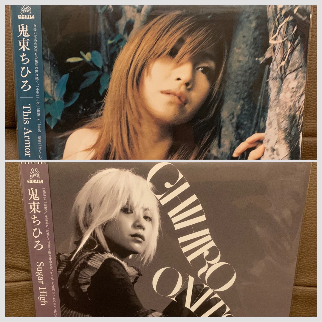 (全新 黑膠 LP) 鬼束千尋 - This Armor // Sugar High (鬼束ちひろ Chihiro Onitsuka) 黑膠唱片 / Vinyl, 興趣及遊戲, 音樂、樂器 ...