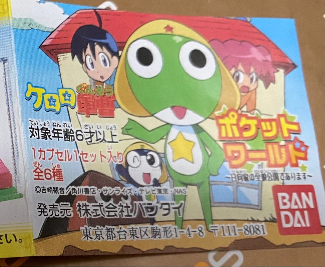 全新 Keroro軍曹扭蛋6隻連蛋紙, 興趣及遊戲, 玩具 & 遊戲類 - Carousell