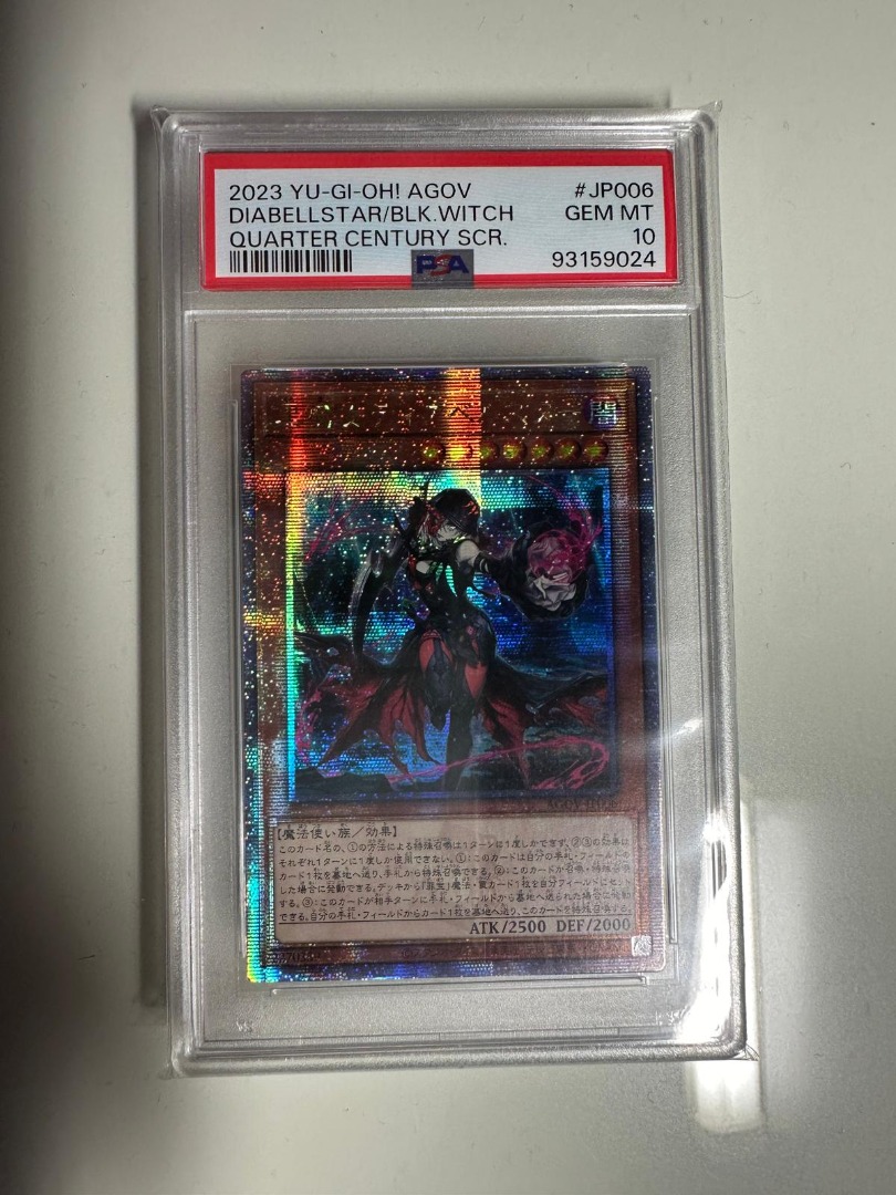 AGOV-JP006 黒魔女, 興趣及遊戲, 玩具 & 遊戲類 - Carousell