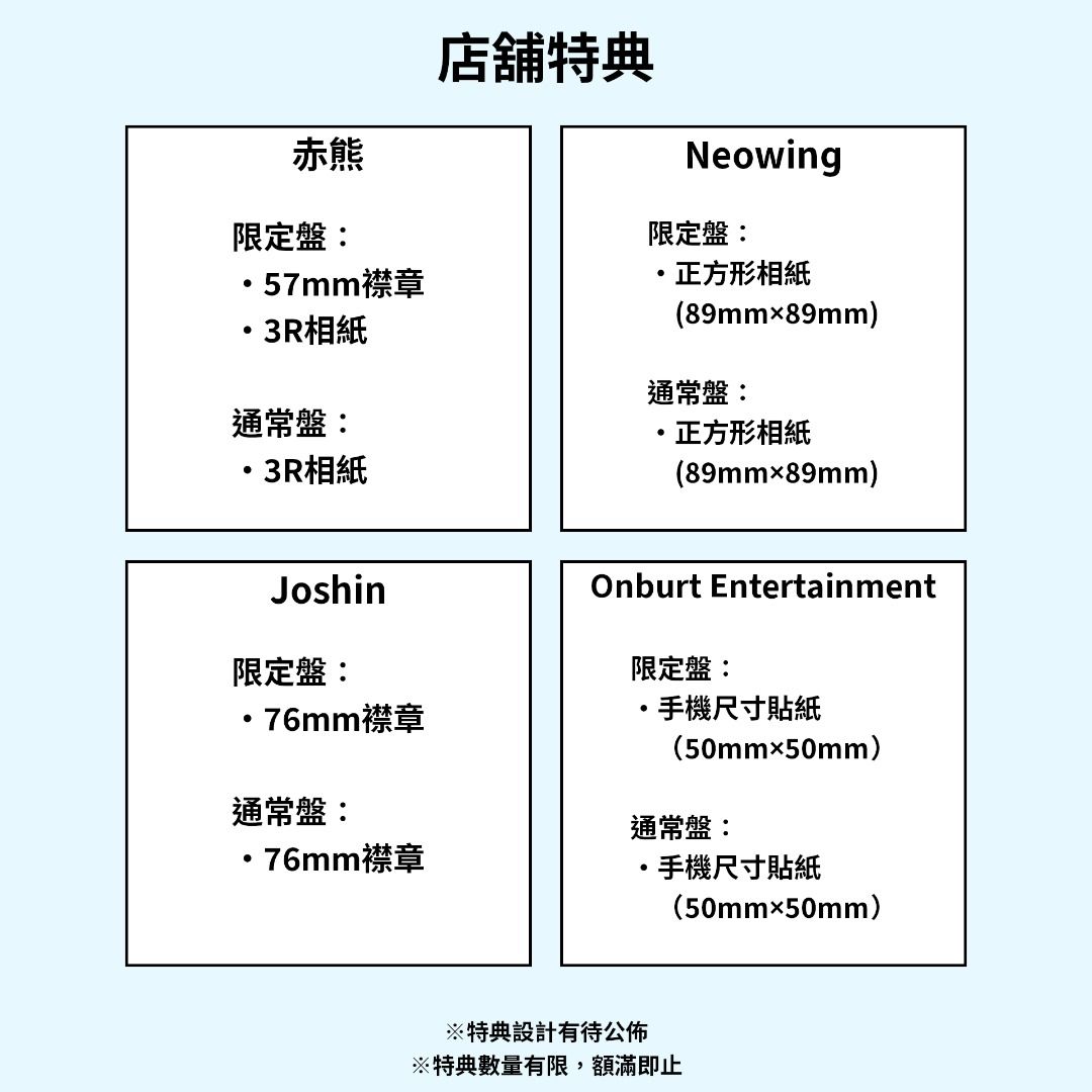 【預訂：[日版CD] Morfonica 7th Single「Tempest/Wreath of Brave」連特典】邦邦 BanG ...