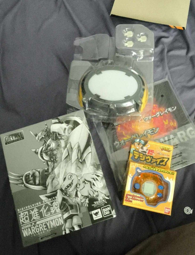 Digimon D2 15th Anniversary - Complete Memory Set *limited edition ...