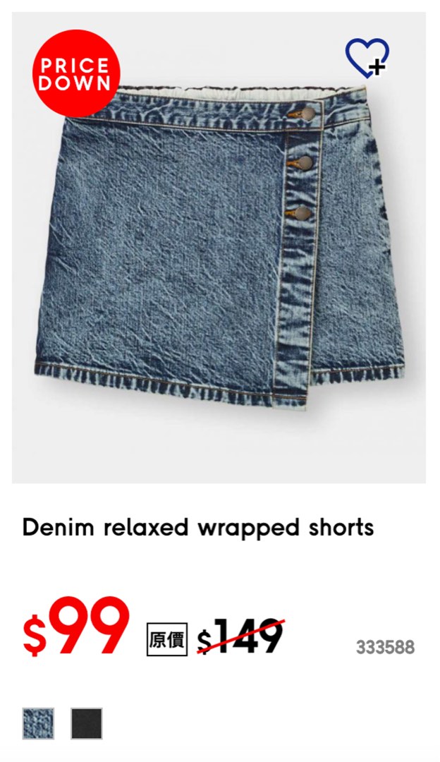 GU acid washed skort, Women's Fashion, Bottoms, Skirts on Carousell