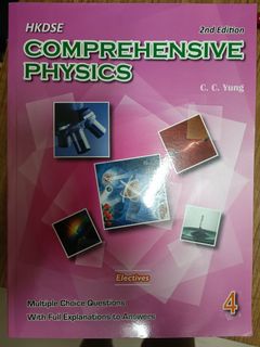 HKDSE COMPREHENSIVE PHYSICS 1 2 3, 興趣及遊戲, 書本 & 文具, 書本及雜誌 - 補充練習 - Carousell