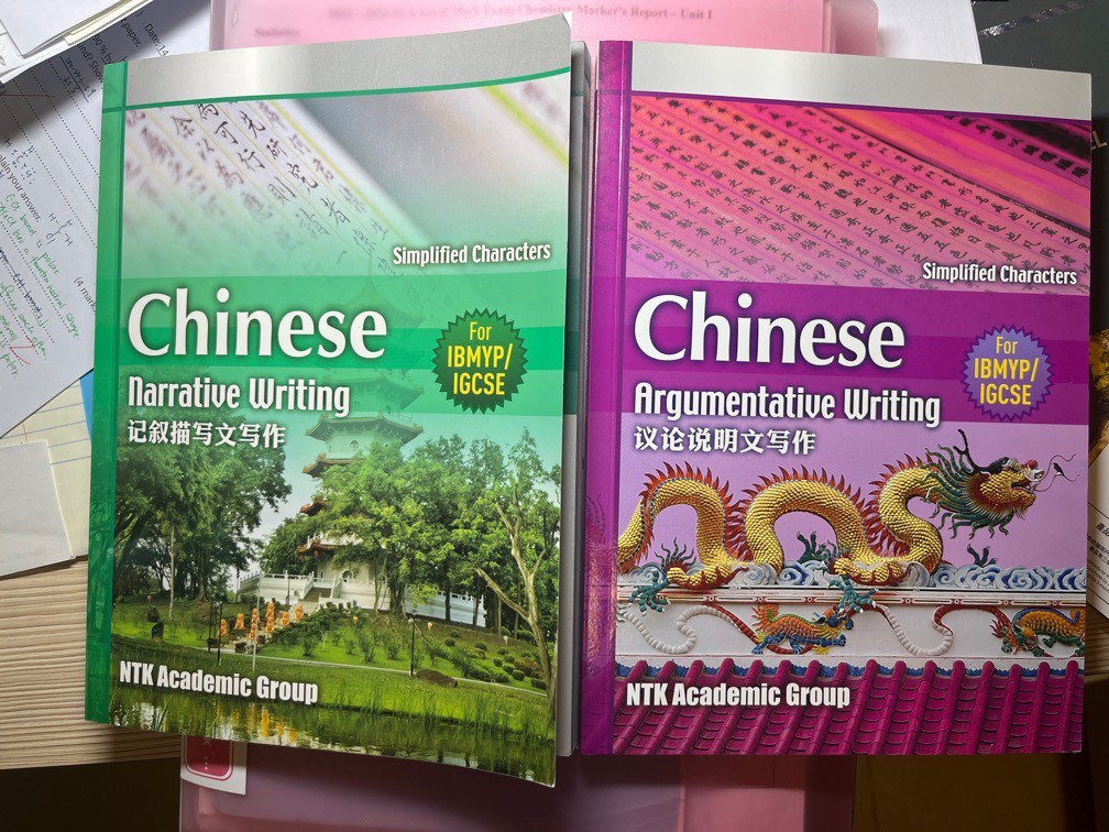 Igcse 0509 Chinese First Lang: Narrative Writing 記敘描寫文寫作 | argumentative writing 議論說明文寫作, 興趣及遊戲 ...