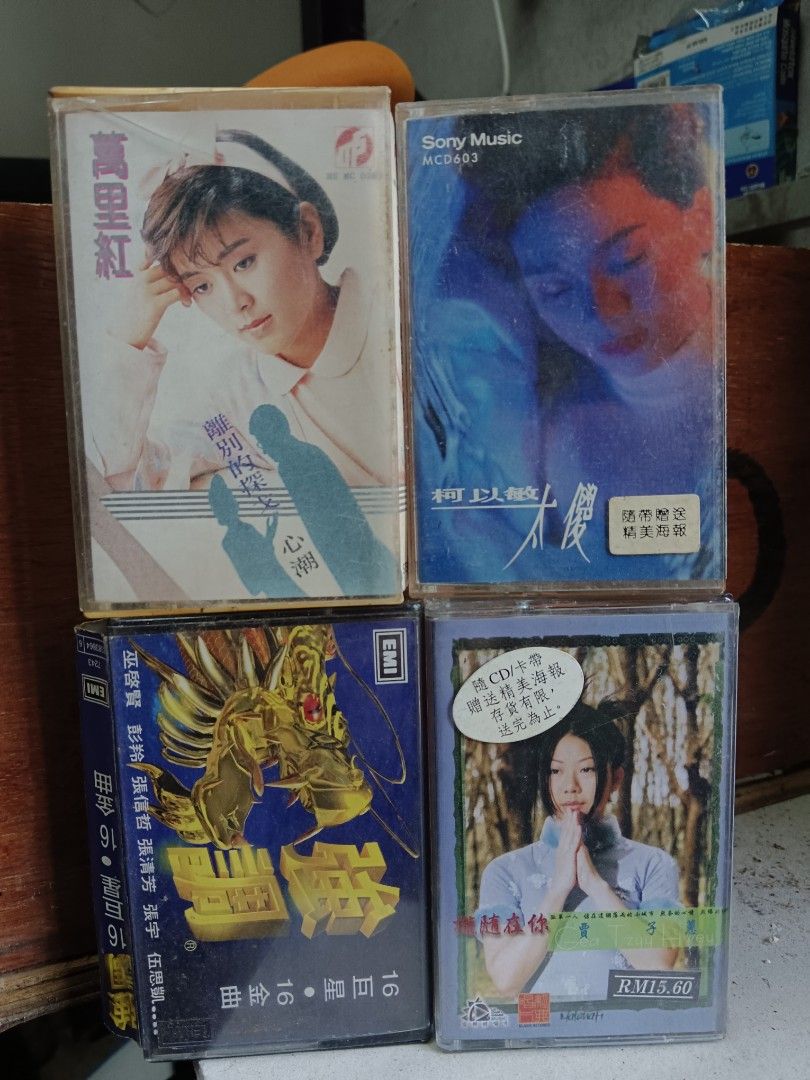 Kaset tape cassette Chinese singer Chinese song, Hobbies & Toys, Music ...