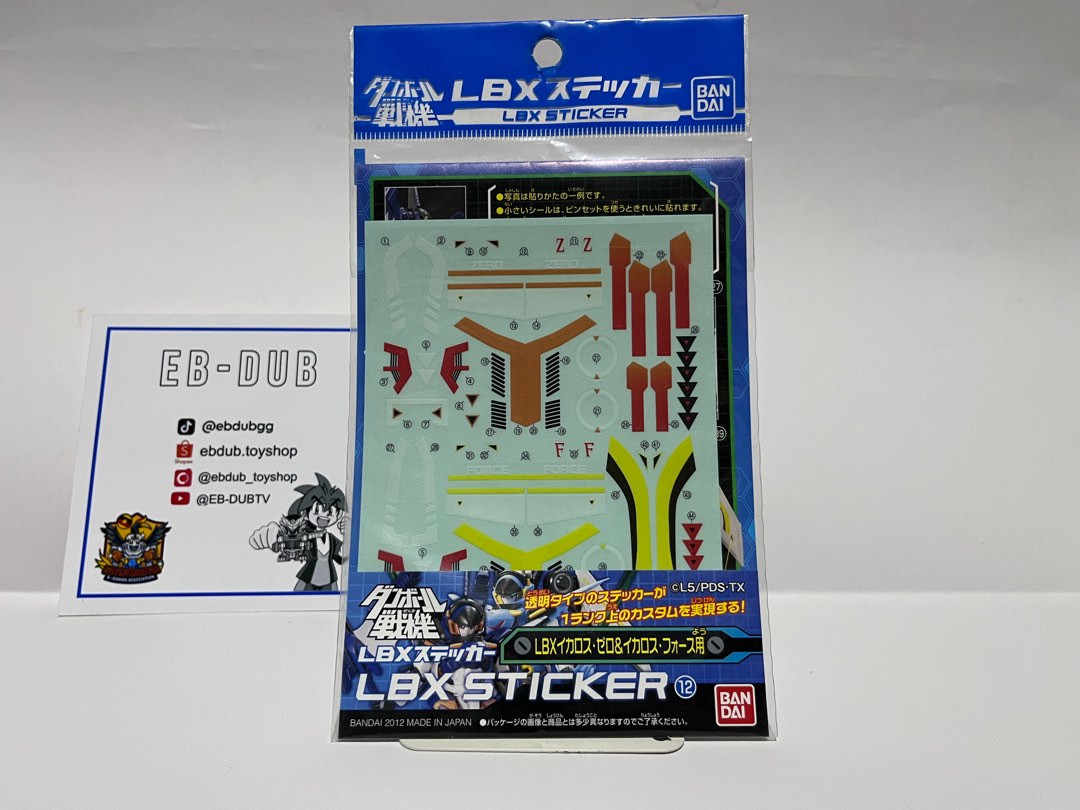 LBX ikaros force ikaros zero sticker, Hobbies & Toys, Toys & Games on Carousell