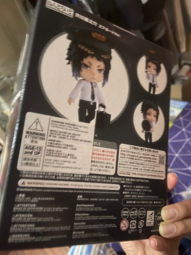 Nendoroid 1368 Akutagawa Ryuunosuke Airport ver Bungou Stray Dogs ...