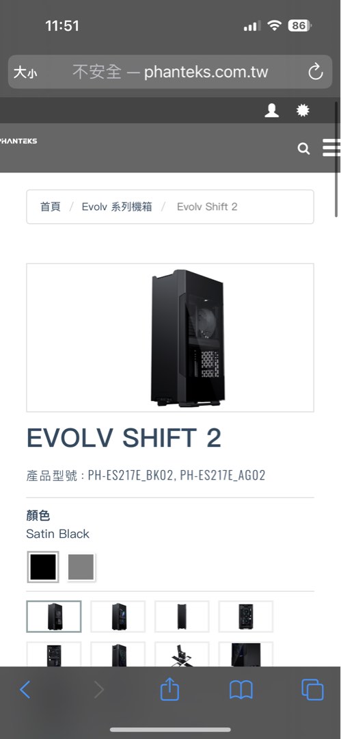 Phanteks evolv shift 2 case 電腦機箱 itx, 電腦＆科技, 電腦周邊及配件, 電腦周邊產品 - Carousell