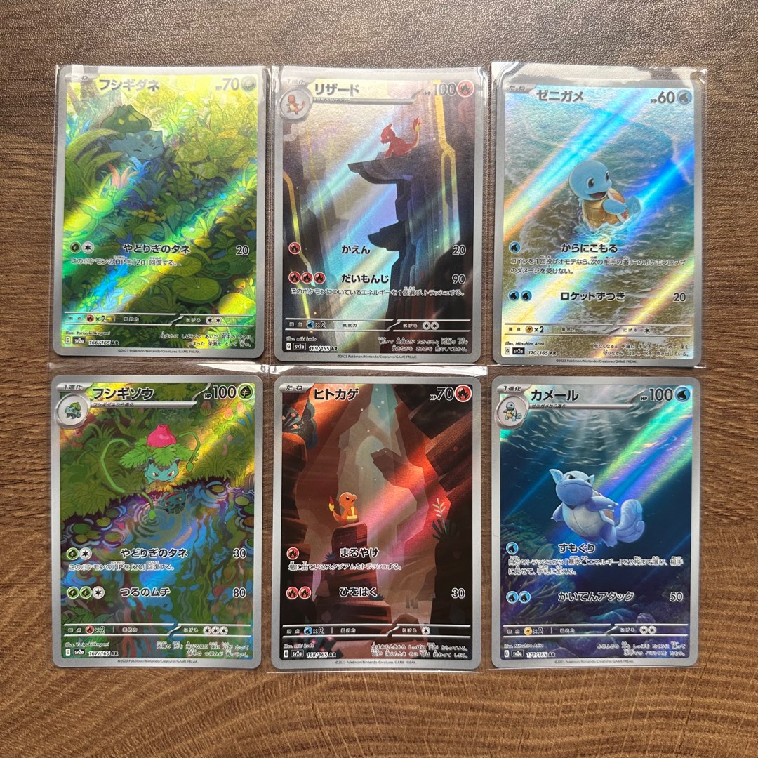 Pokemon SV2a 151 AR, Hobbies & Toys, Toys & Games on Carousell